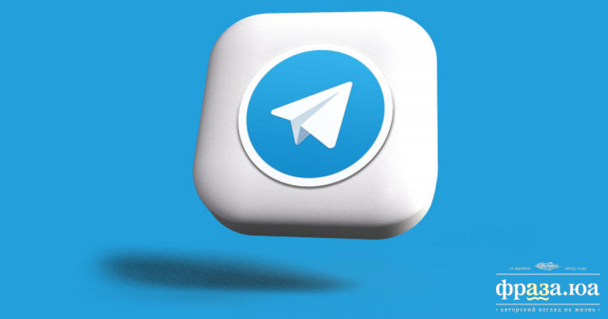 Новые функции появились в Telegram / Новости