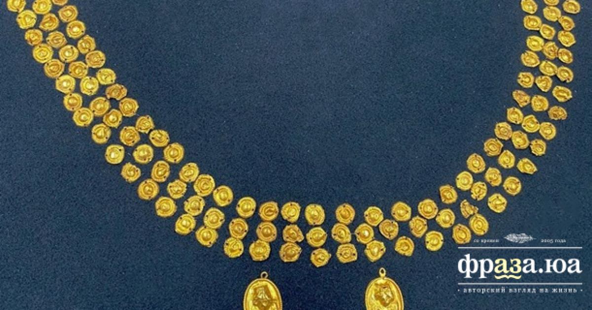 Скифское золото вернулось в Украину / Видео-Новости