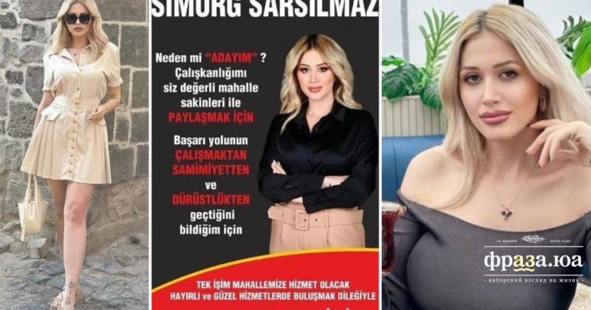 Симург Сарсылмаз: модель баллотируется на пост главы района в Турции ...