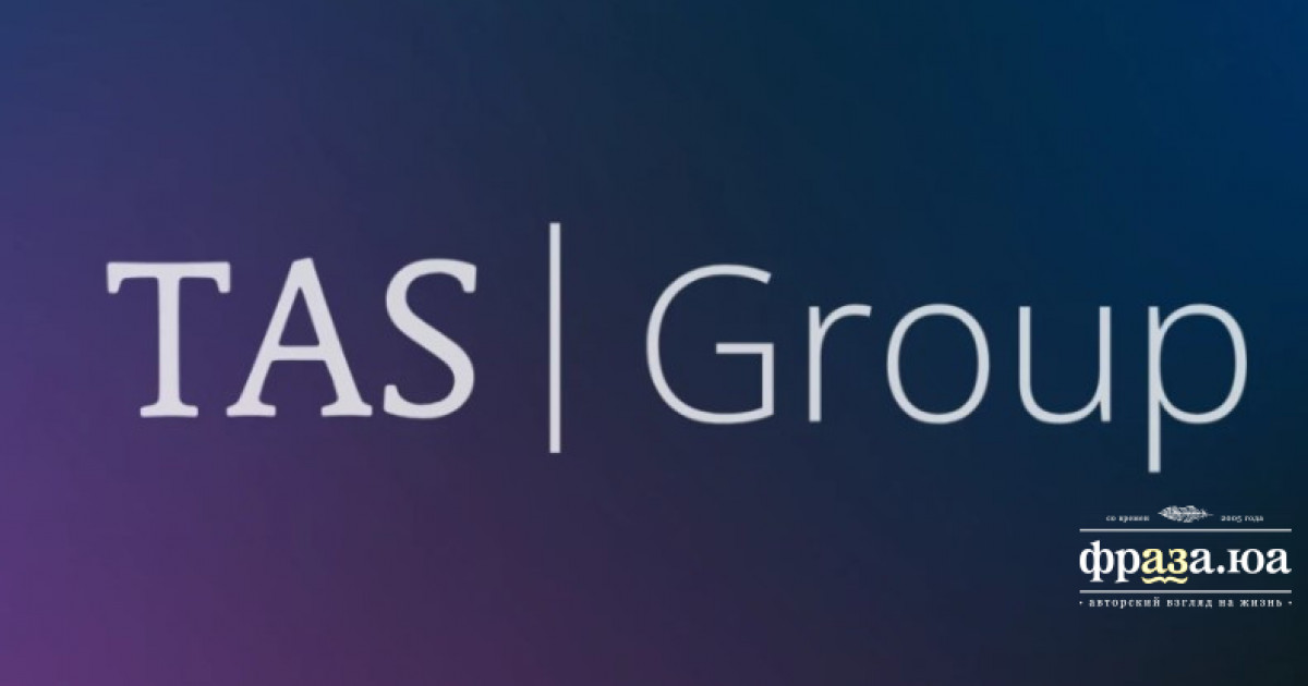 TAS Group на європейських ринках: модернізоване виробництво, підтримка ...