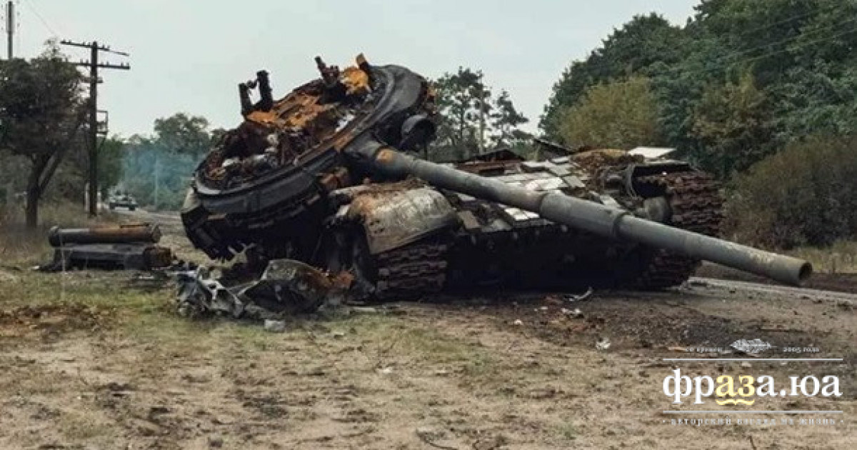 ВСУ уничтожили более 1400 оккупантов за сутки. Сводка за 1 июня / Новости